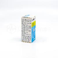 Exoderil 10 mg/ml Sol. Cut.